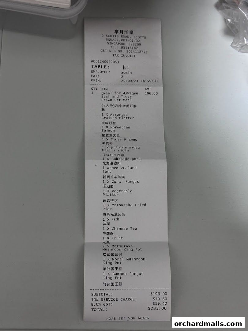 Chamoon Hot Pot 享月汤皇 at Orchard Road