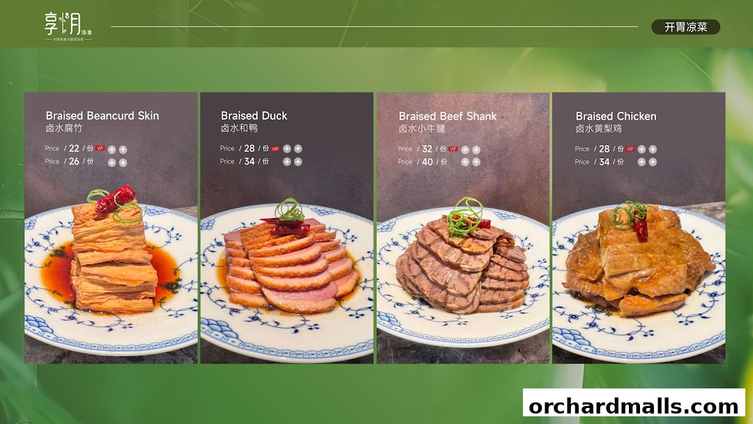 Chamoon Hot Pot 享月汤皇 at Orchard Road