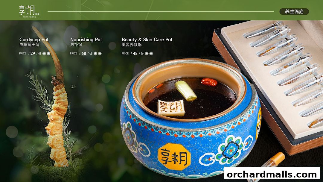 Chamoon Hot Pot 享月汤皇 at Orchard Road